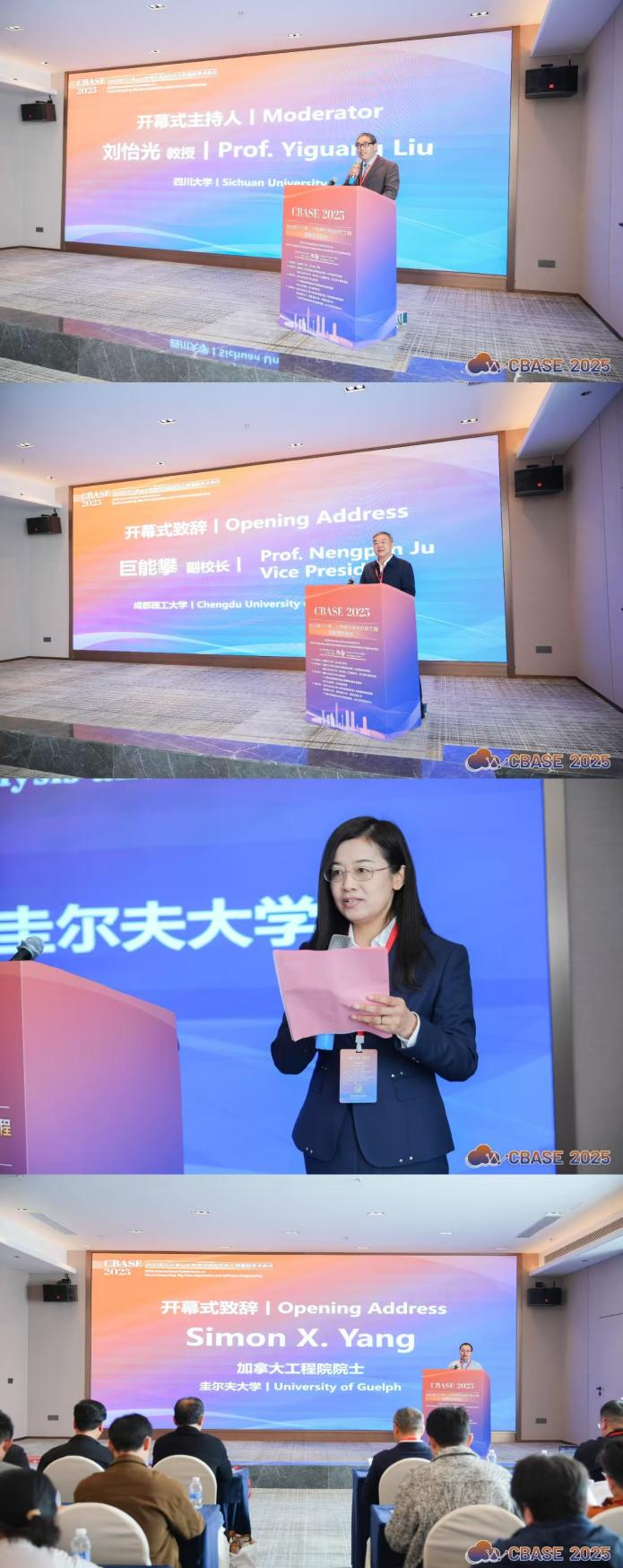 我院成功举办2025年云计算、大数据应用与软件工程国际学术会议（CBASE 2025）并顺利闭幕-计算机与网络安全学院、牛津布鲁克斯学院